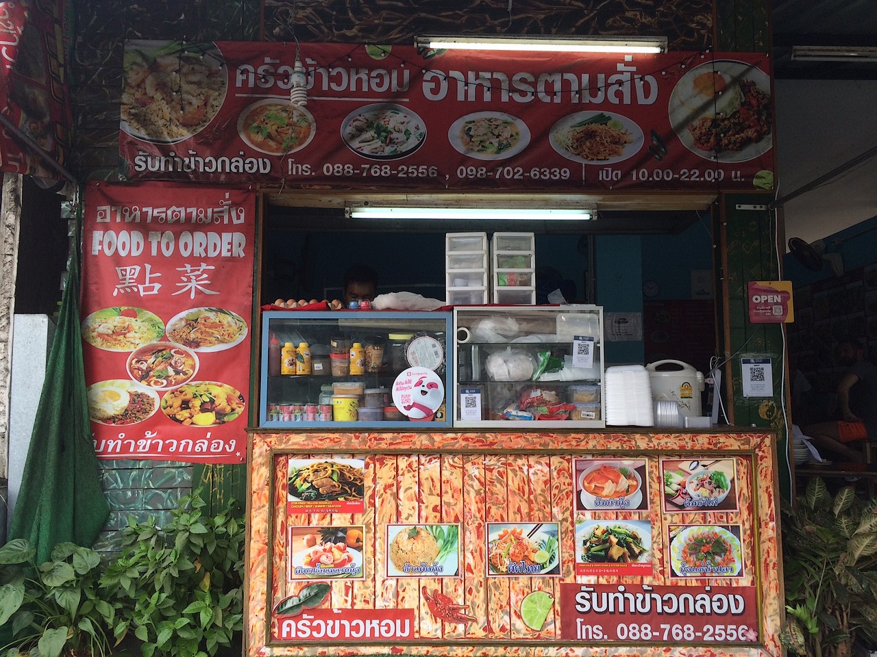Sabaidee Thai Food - Ma Thailande